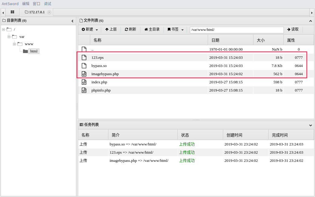 TCTF | LD_PRELOAD系统劫持绕过disable_functions - osword's blog