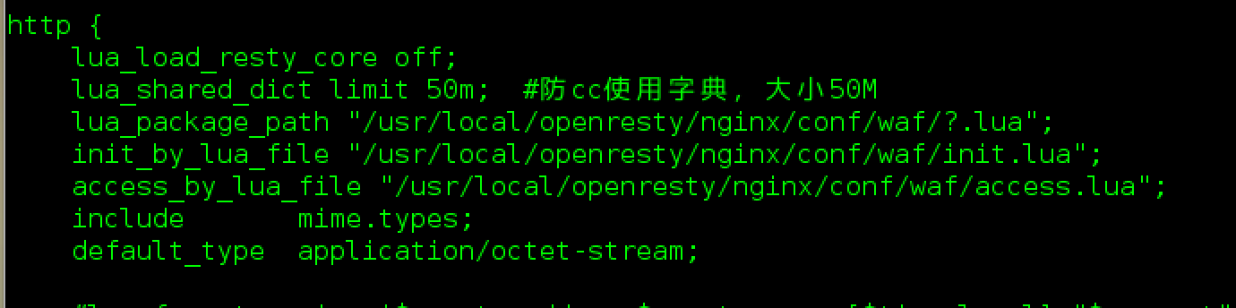 nginx+lua防火墙实践笔记 - osword's blog